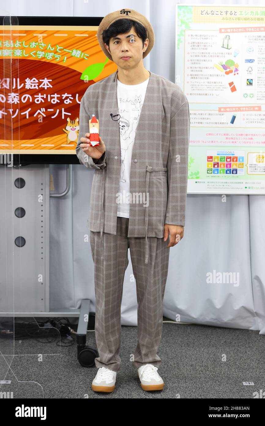 Sponsored by Tokyo Metropolitan Government. Digital picture book "Ethical Forest Story" online ...