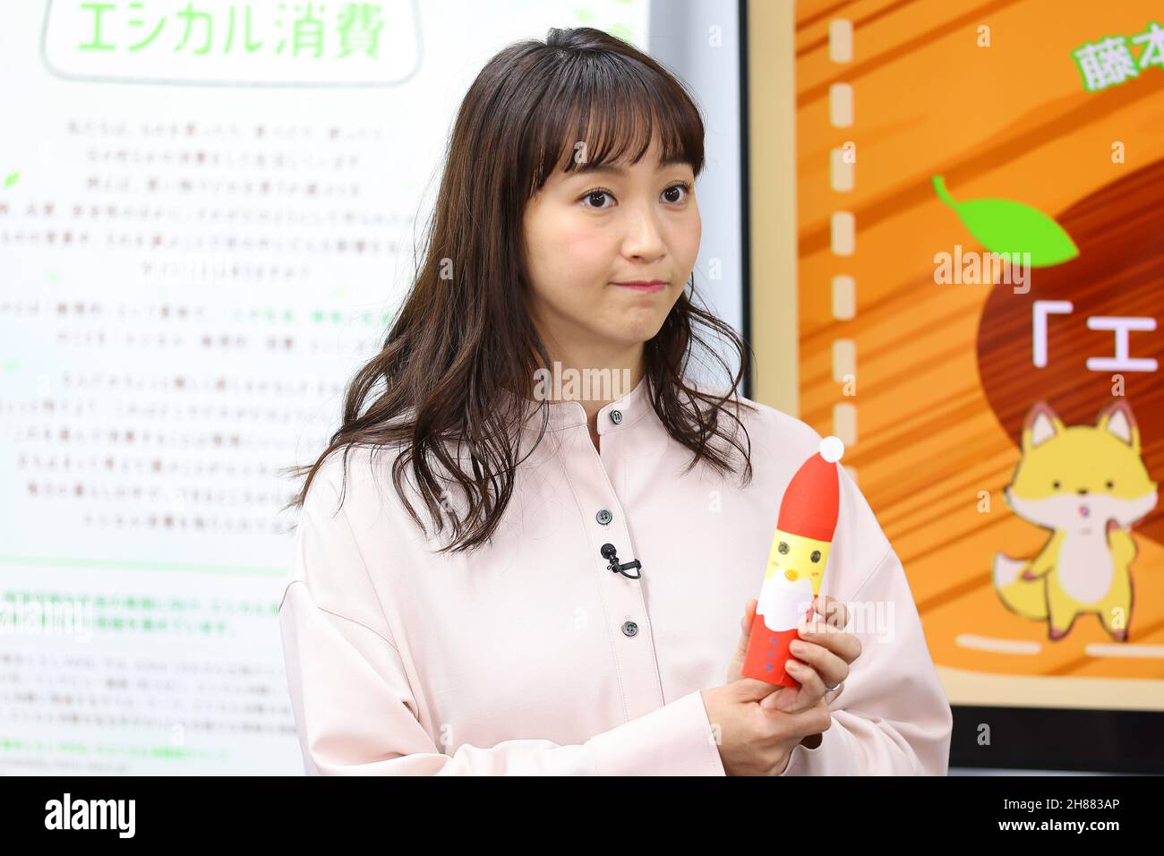 Sponsored by Tokyo Metropolitan Government. Digital picture book ...