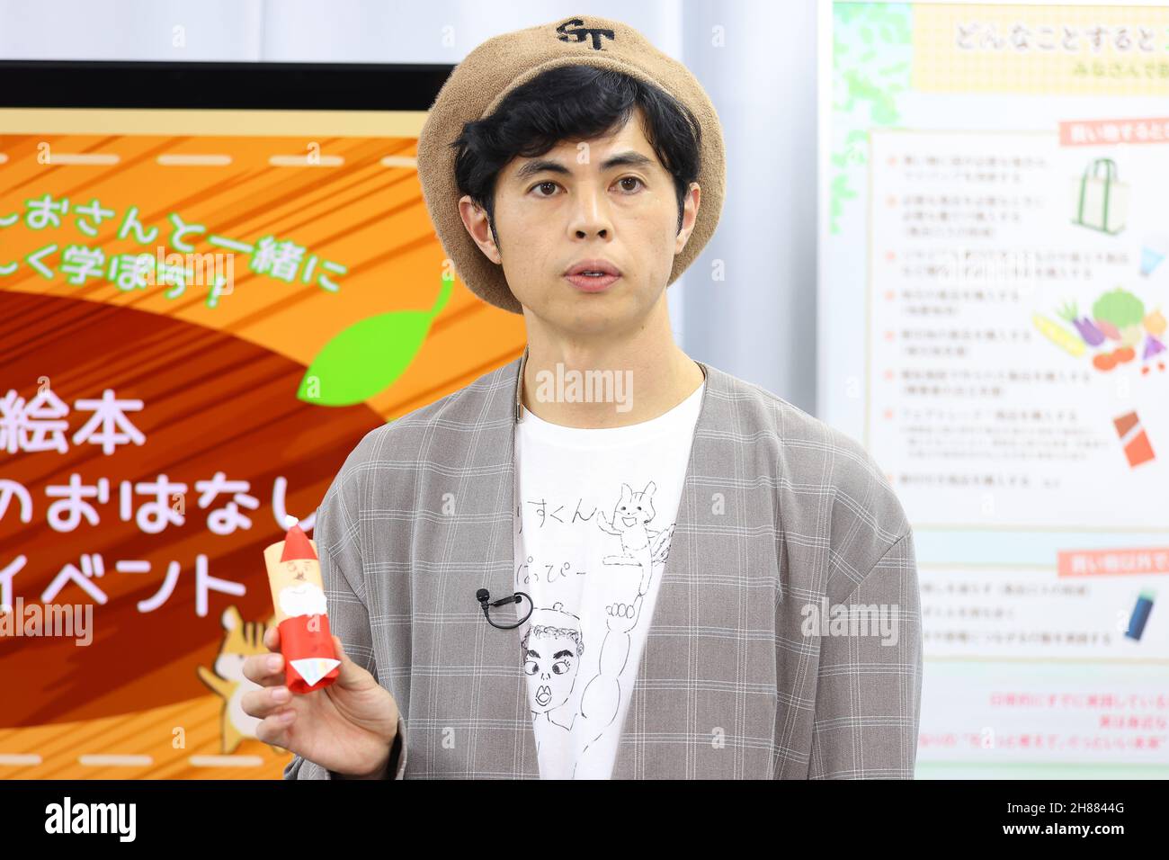 Yoshio kojima hi-res stock photography and images - Alamy