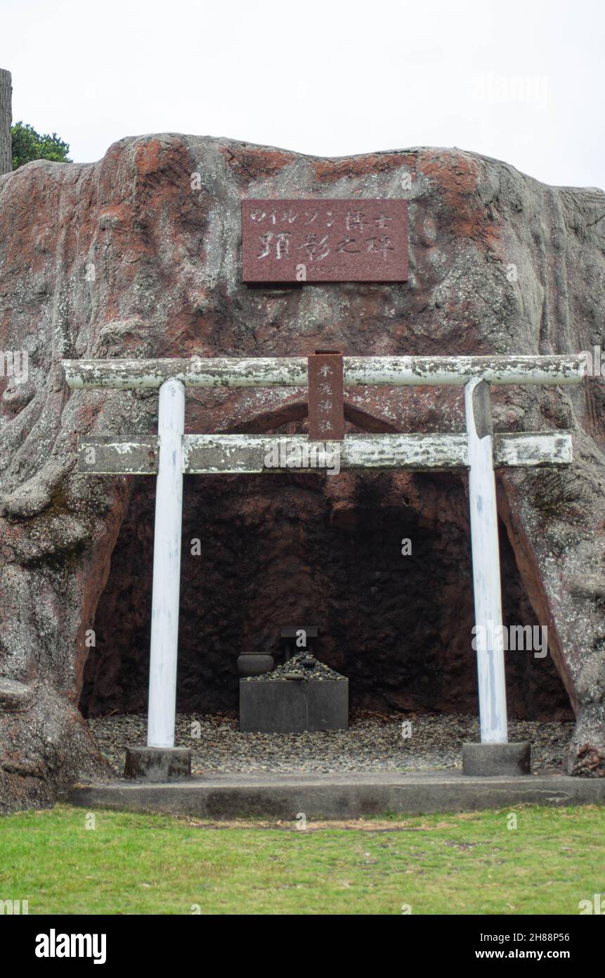 A shinto shrine dedicated to the Wilson's stump (remains of a huge ...