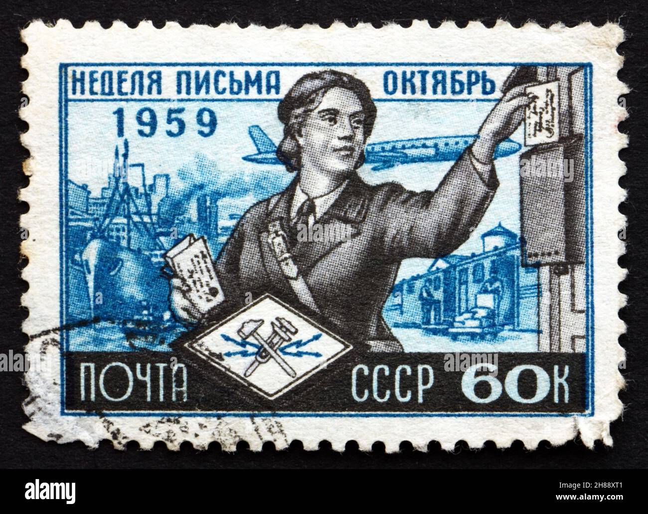 Russian postman hi-res stock photography and images - Alamy