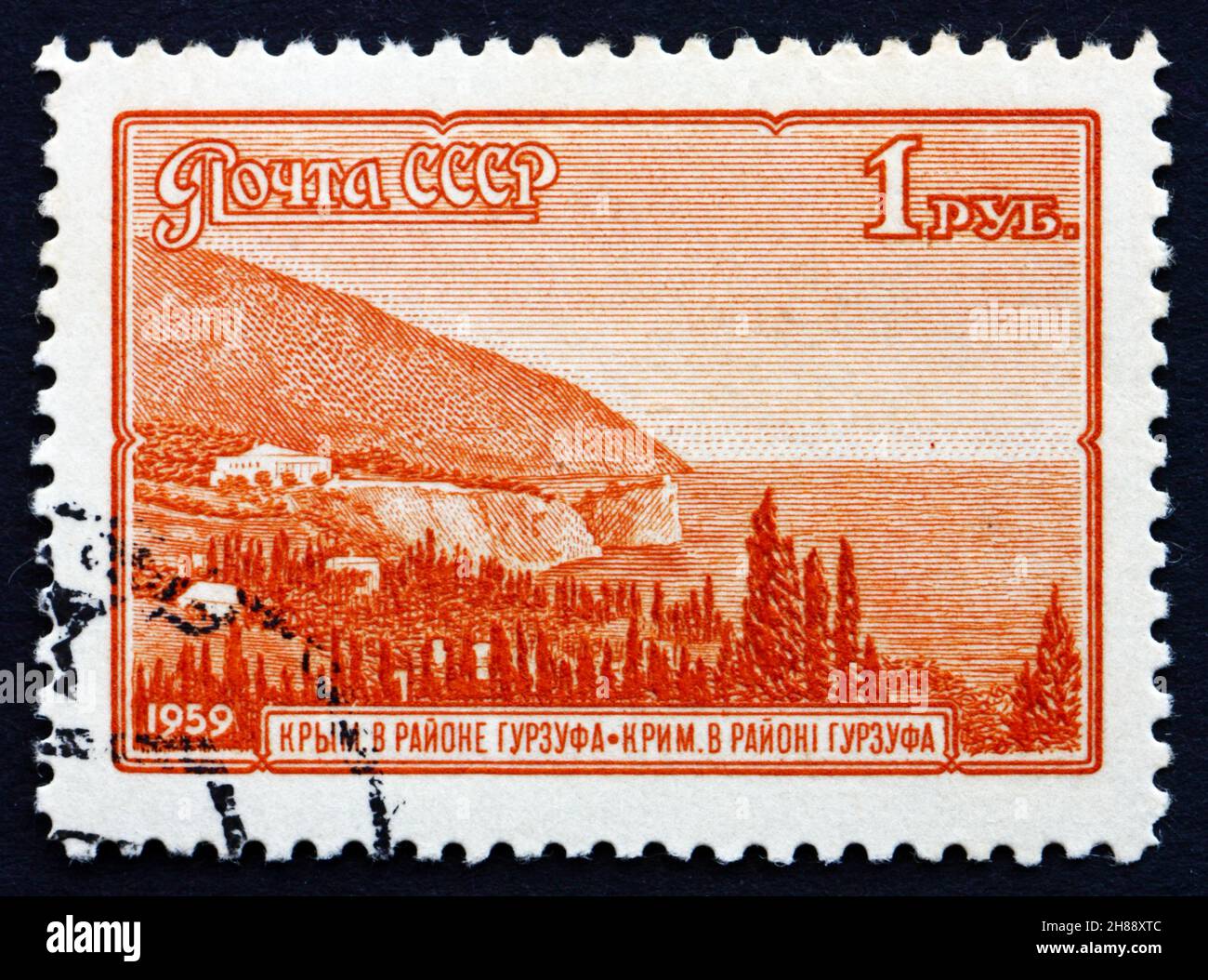 RUSSIA - CIRCA 1959: a stamp printed in the Russia shows Crimea ...