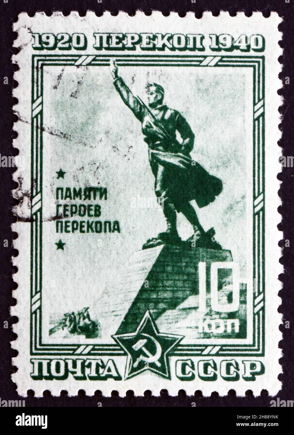 Battle of perekop hi-res stock photography and images - Alamy