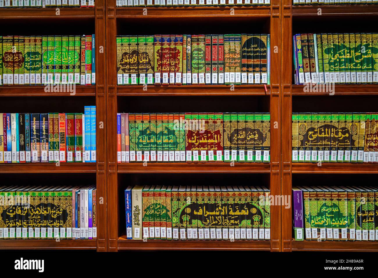 Arabic books hi-res stock photography and images - Alamy