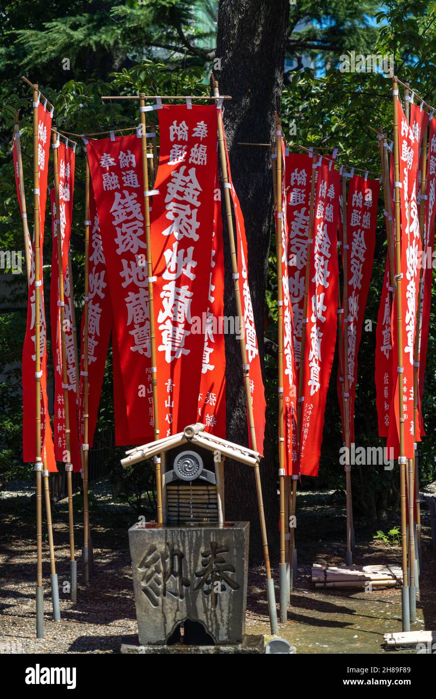 Japanese banners hi-res stock photography and images - Alamy