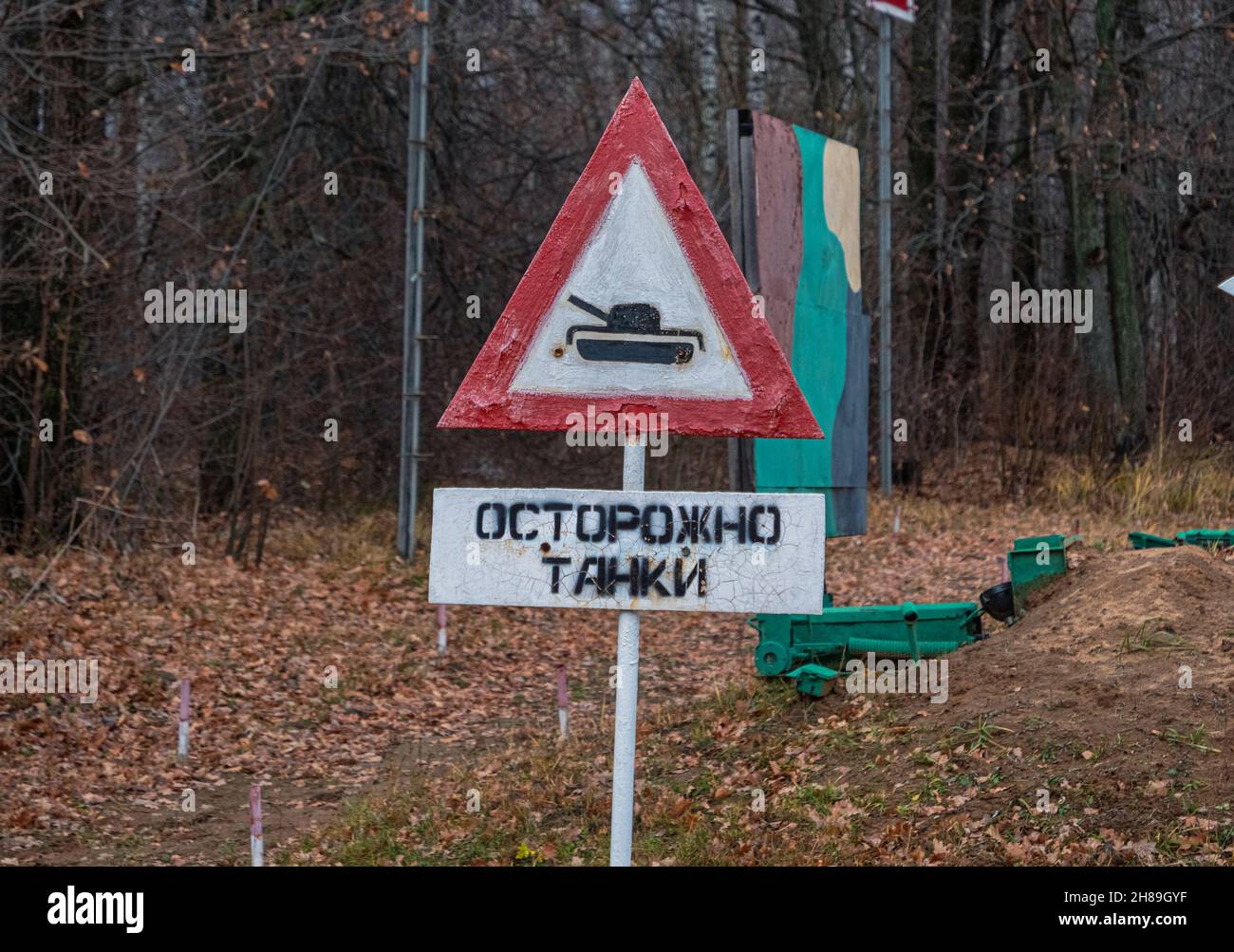 Fire force attention hi-res stock photography and images - Alamy