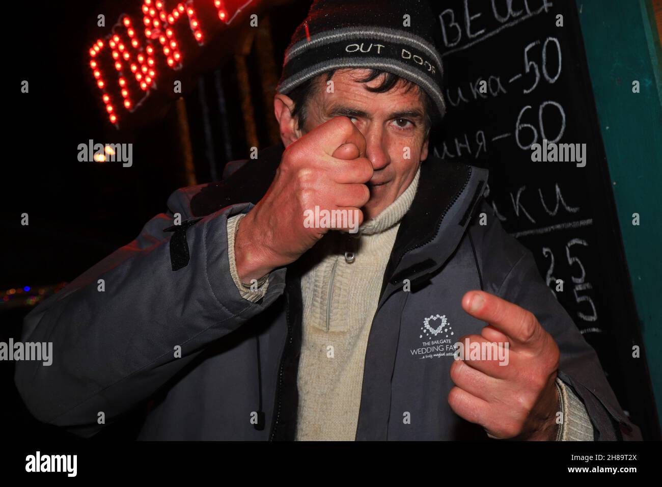 Person insulting hi-res stock photography and images - Alamy