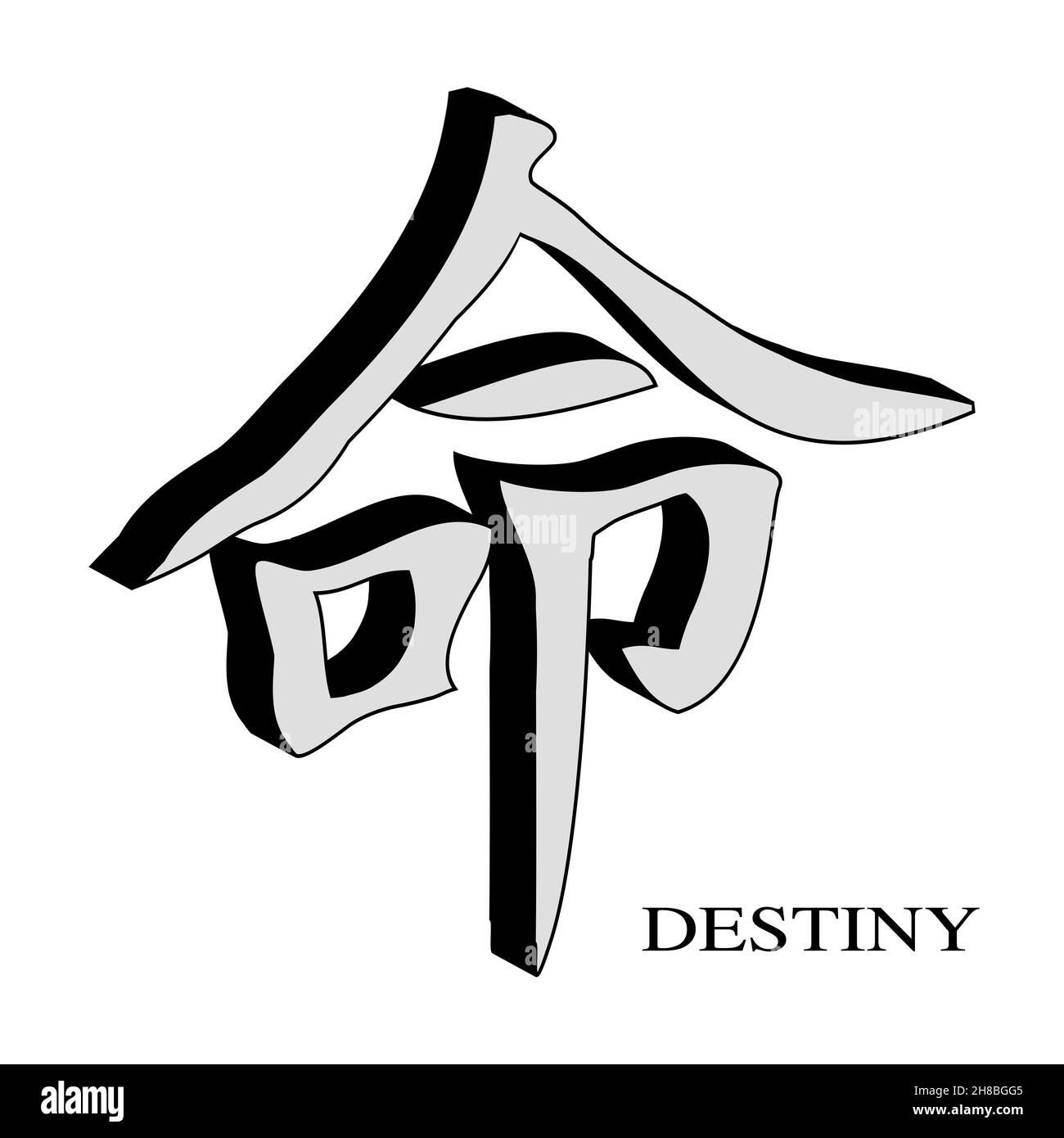 The Chinese character for destiny in 3D set over a white background ...