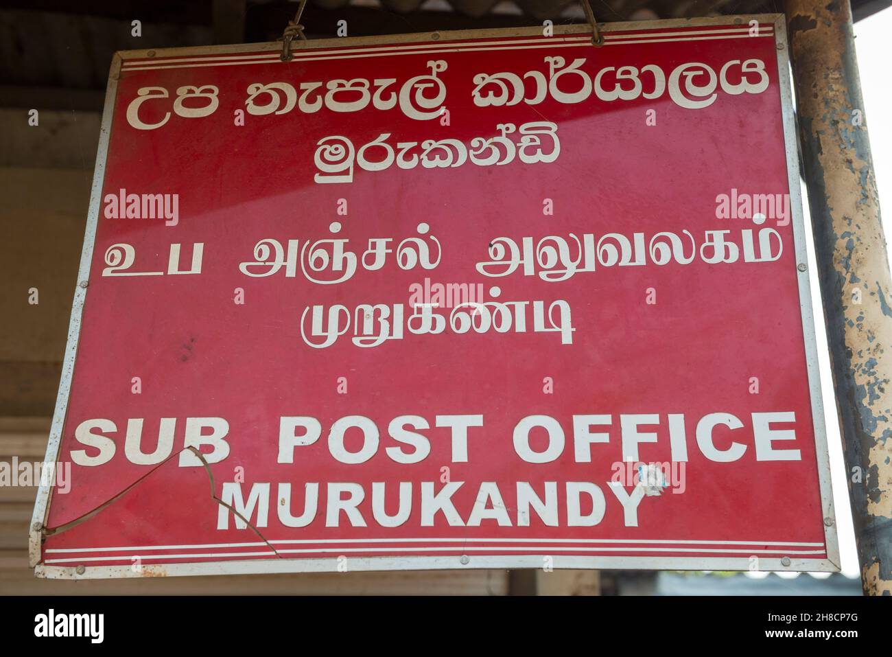 Sri Lanka, Northern Province, Province du Nord, Nördliche Provinz ...