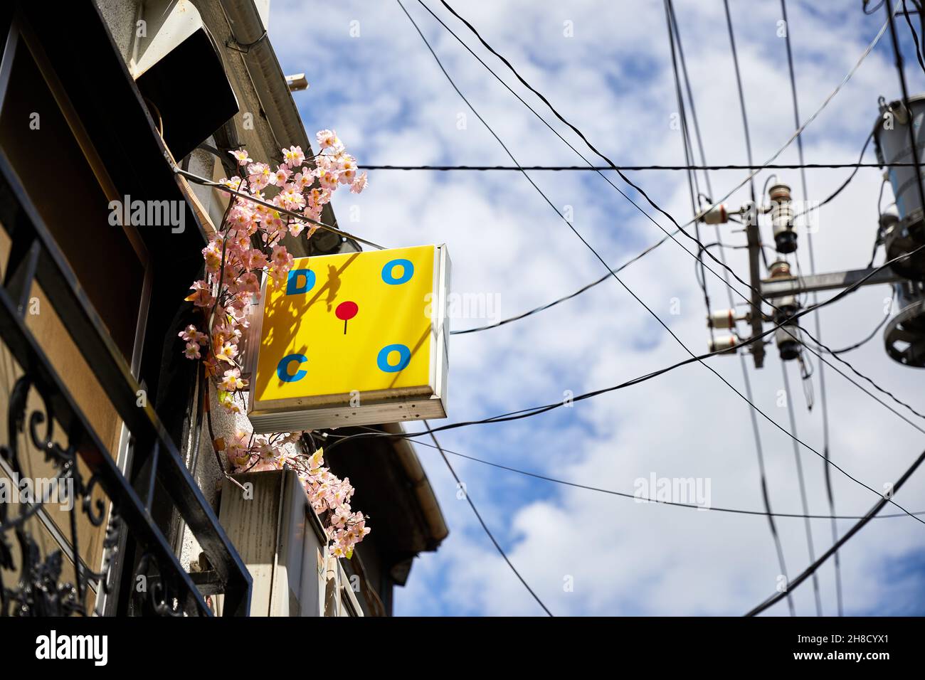 Bar Doco, sign; Golden Gai, Shinjuku, Tokyo, Japan Stock Photo - Alamy