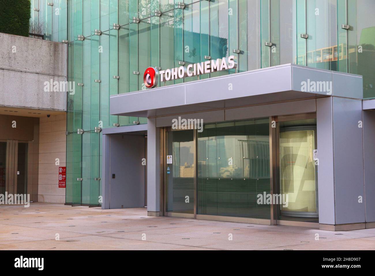 Toho cinemas hi-res stock photography and images - Alamy