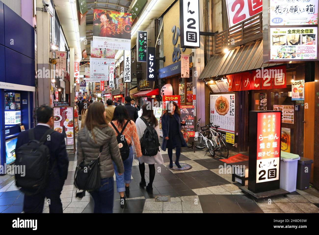 OSAKA, JAPAN - NOVEMBER 22, 2016: People visit covered streets in Umeda ...