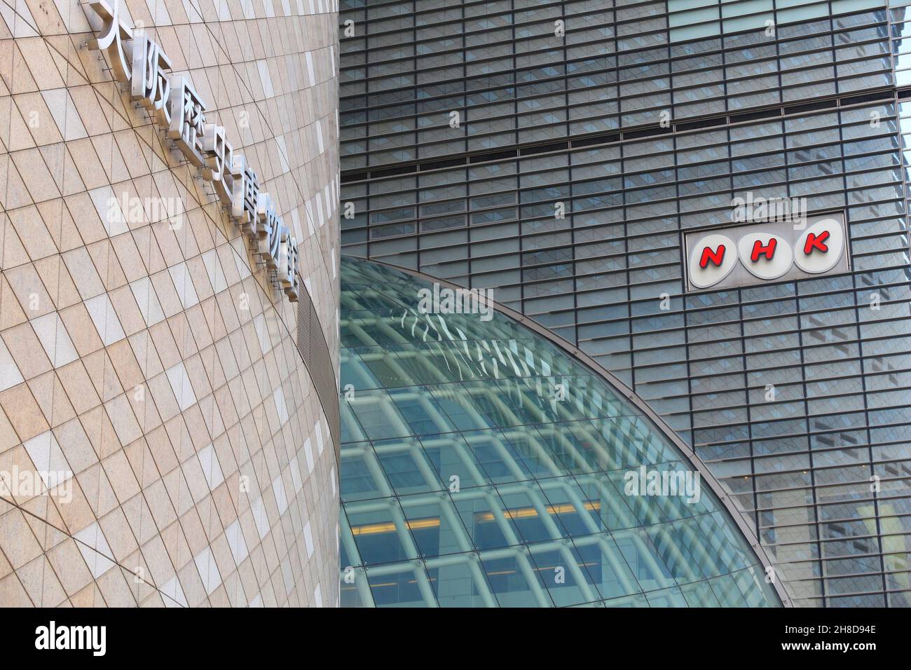 OSAKA, JAPAN - NOVEMBER 22, 2016: NHK (Japan Broadcasting Corporation ...