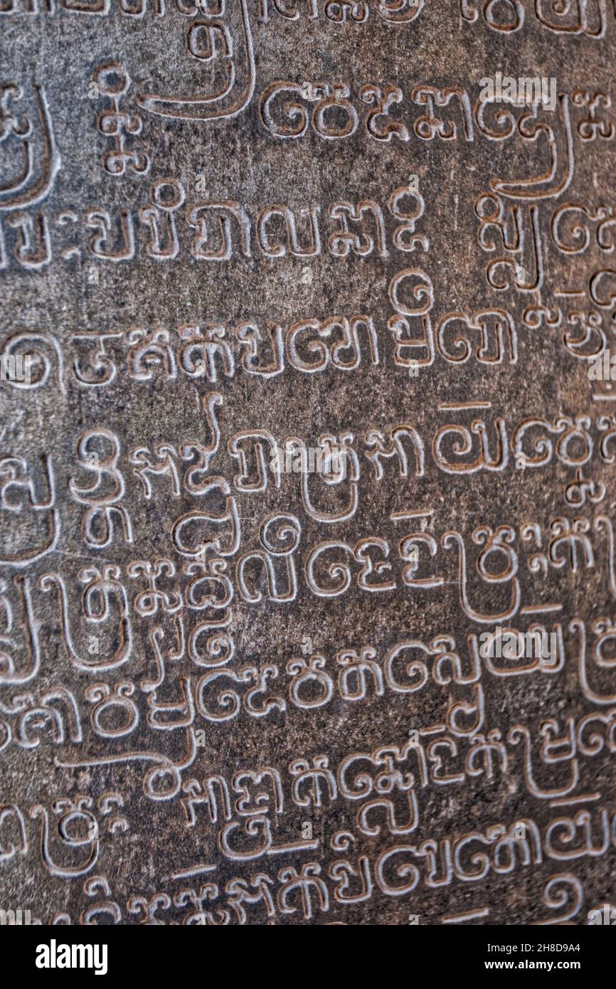 Cambodia, architecture, monuments, art, temple Stock Photo - Alamy