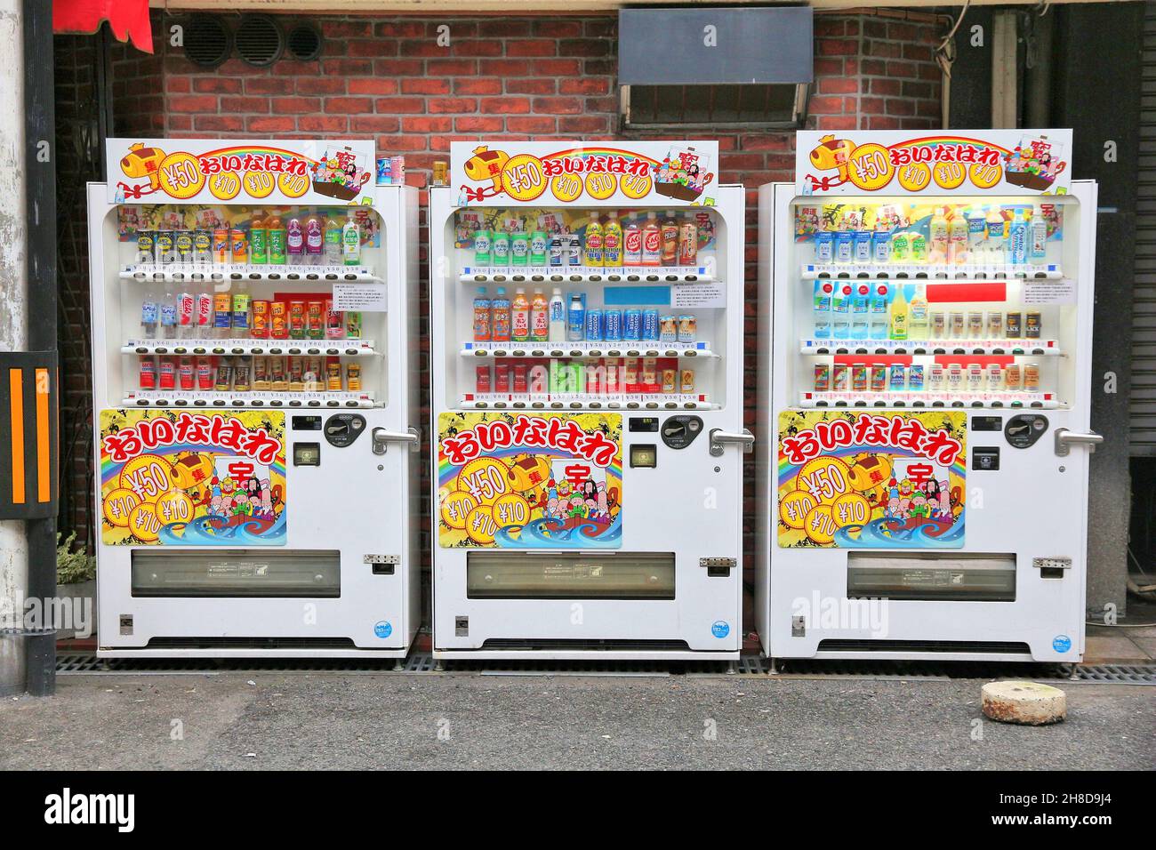 OSAKA, JAPAN - NOVEMBER 23, 2016: Vending machines in Osaka, Japan ...