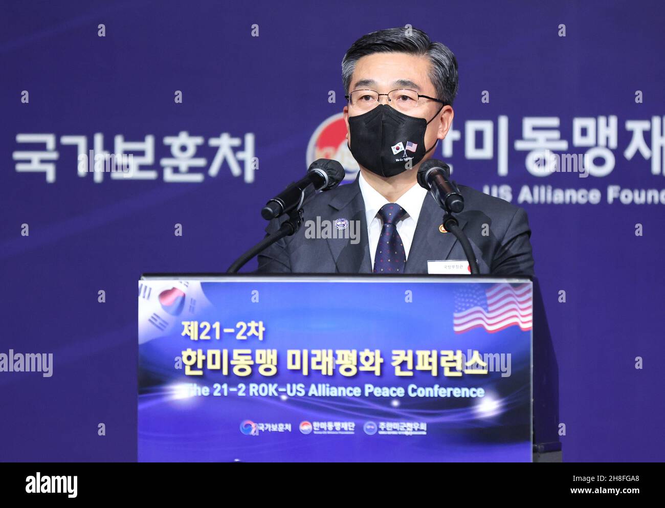 30th Nov, 2021. S. Korea-U.S. alliance forum South Korean Defense ...