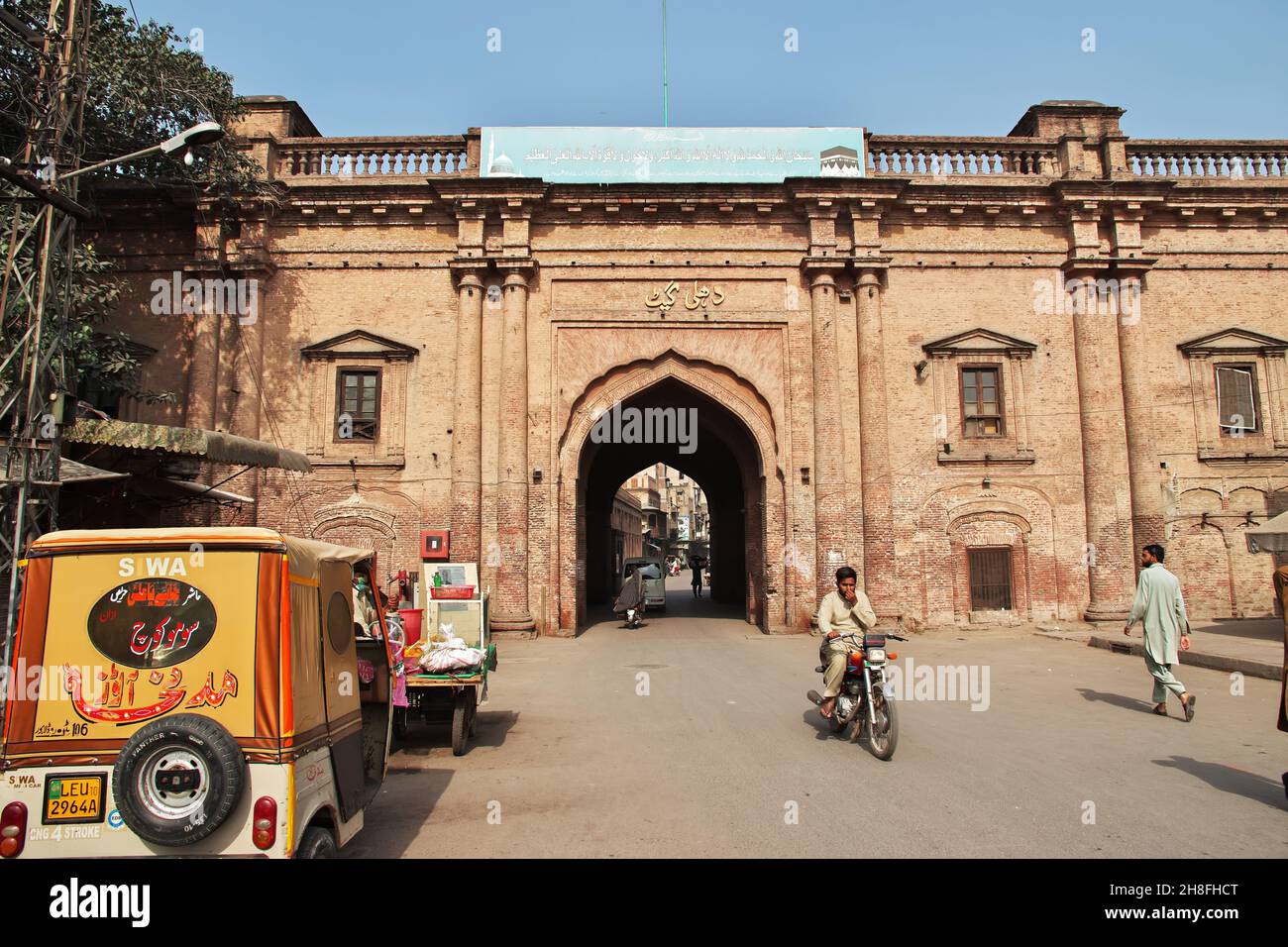 Punjab house gate hi-res stock photography and images - Alamy