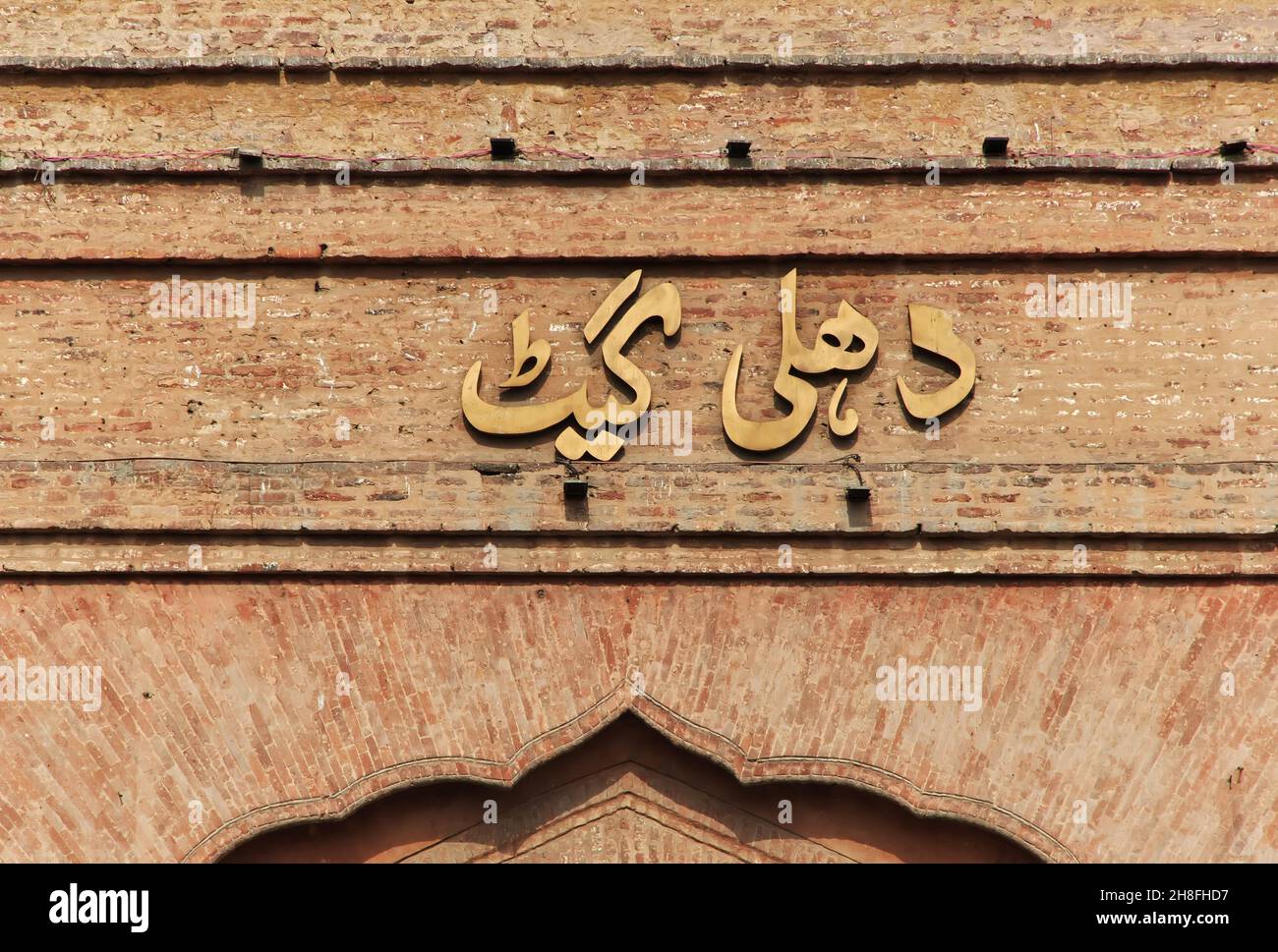 Punjab house gate hi-res stock photography and images - Alamy