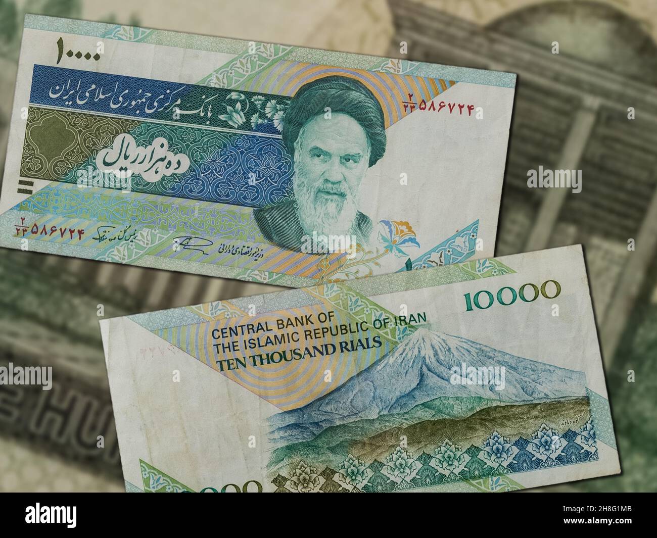 Iranian rial banknotes hi-res stock photography and images - Alamy