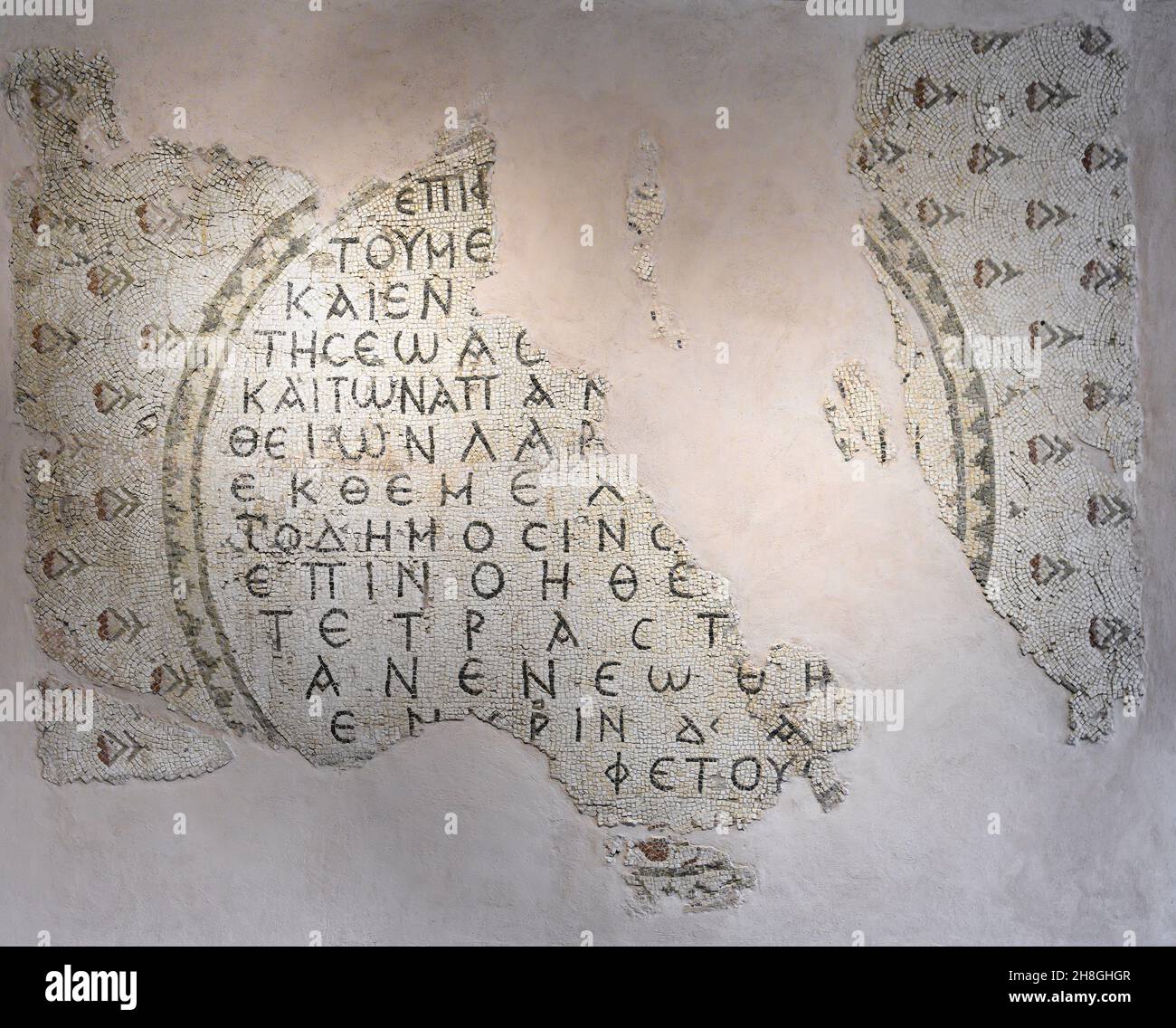 Antakya, Hatay Region, Turkey. The Antakya Archaeology Museum which is ...