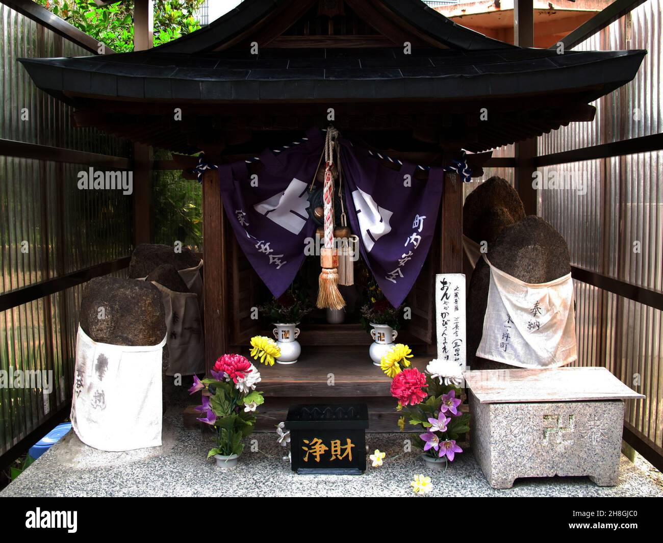 Japanese shinto ghost hi-res stock photography and images - Alamy