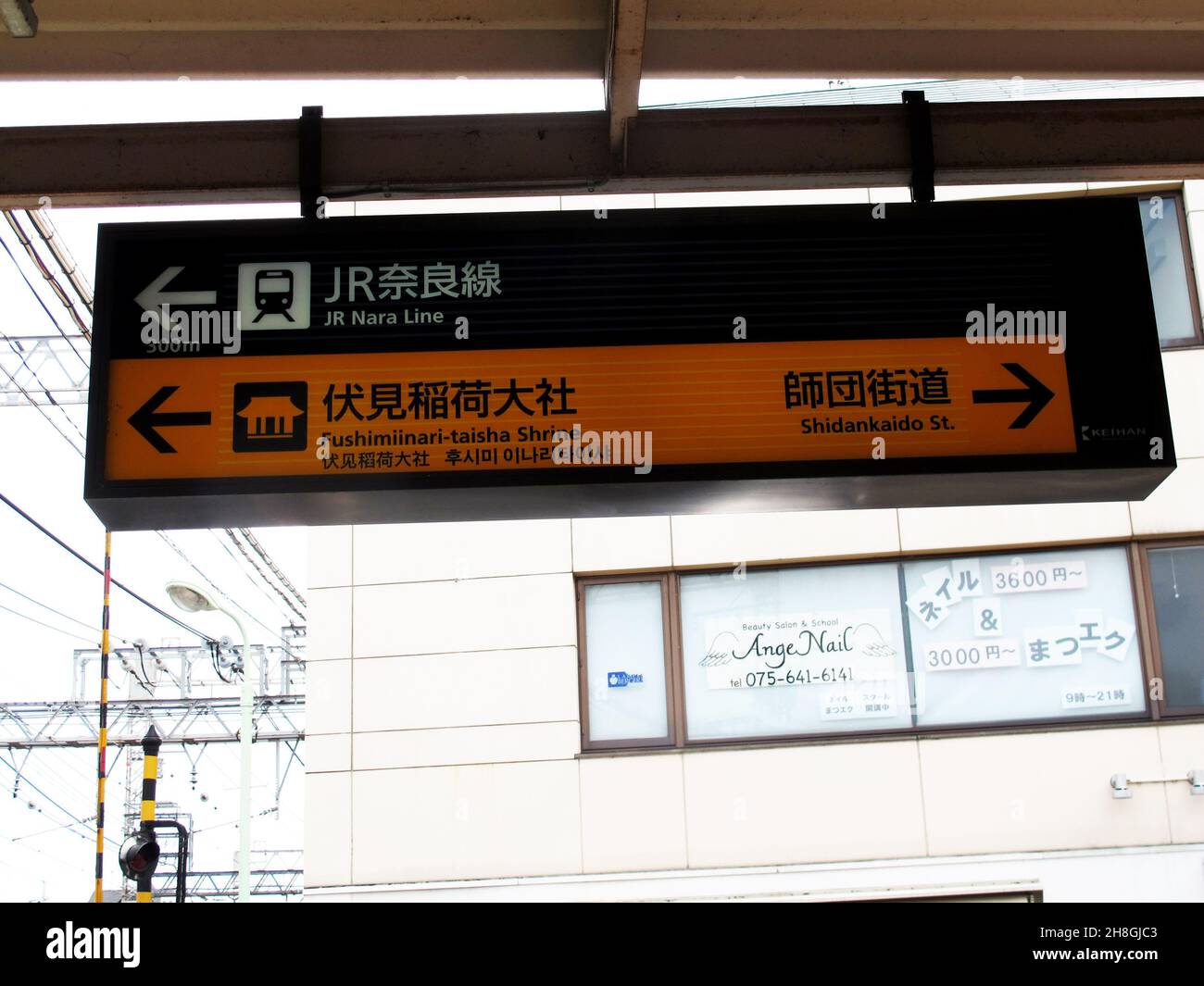 General information board for japanese people and foreigner traveler ...