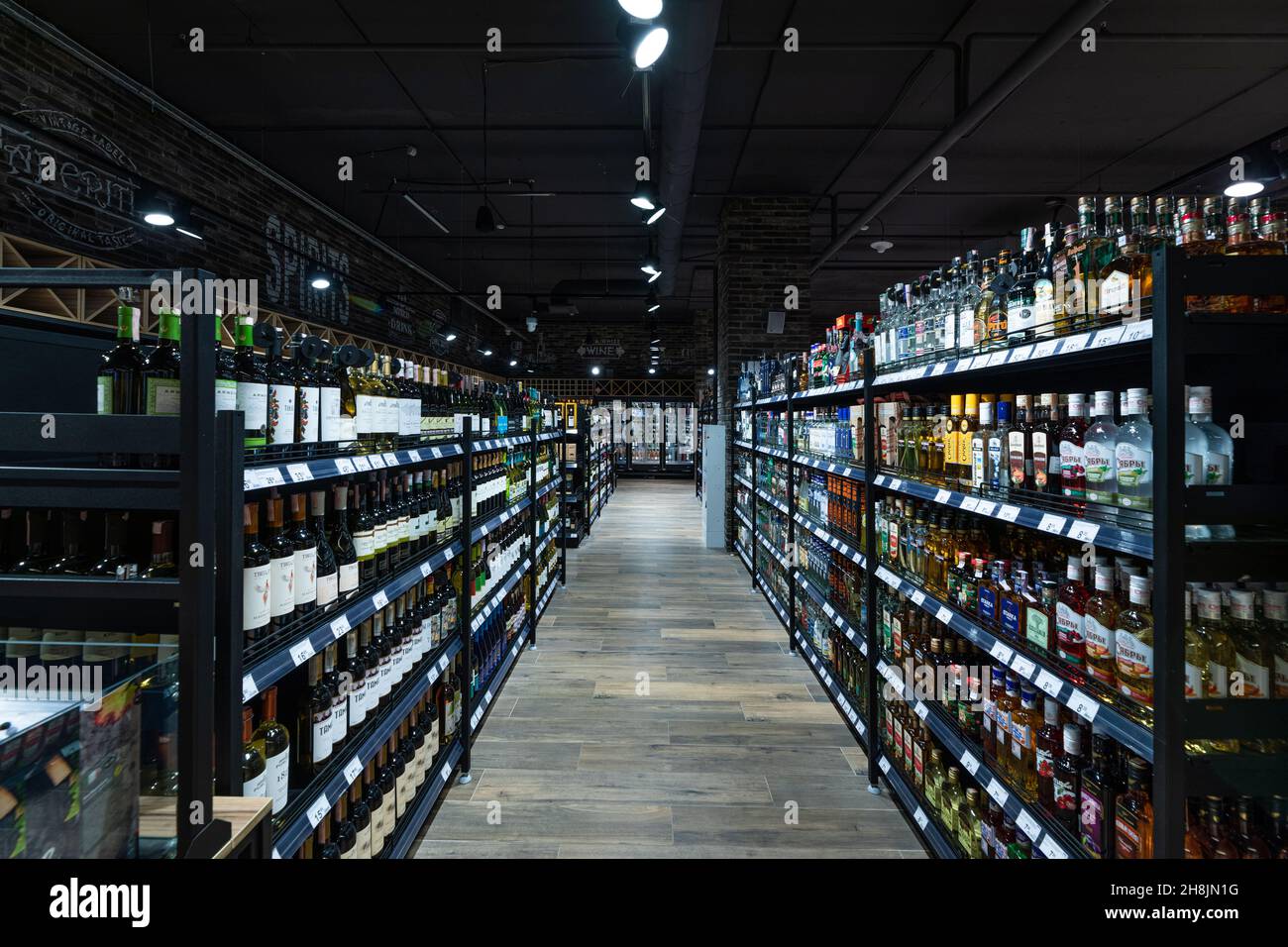 Minsk, Belarus - Nov 25, 2021: Photo of the wine and spirits department ...