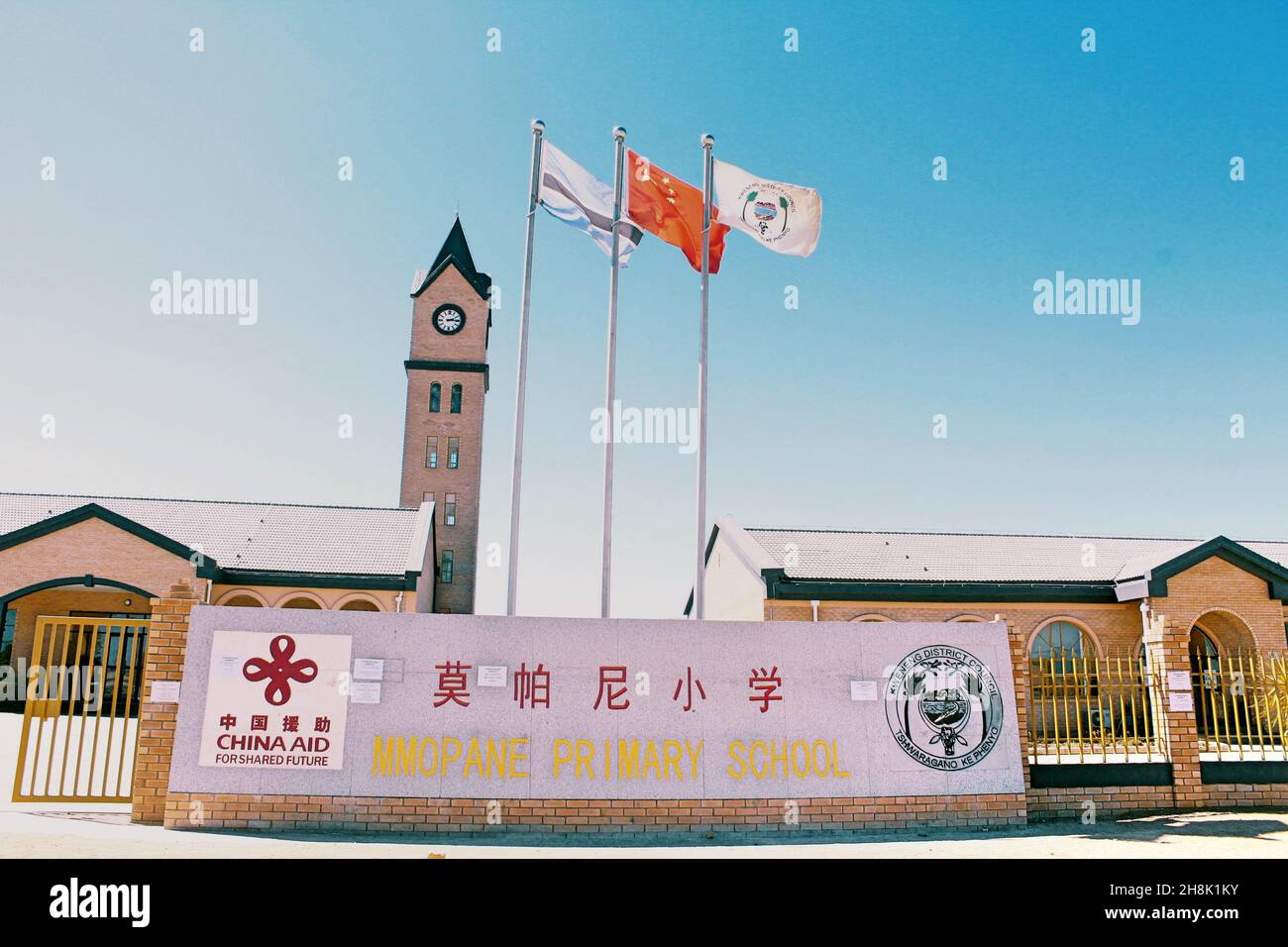 Mmopane, Botswana. 30th Nov, 2021. Photo taken on Sept. 21, 2021 shows ...