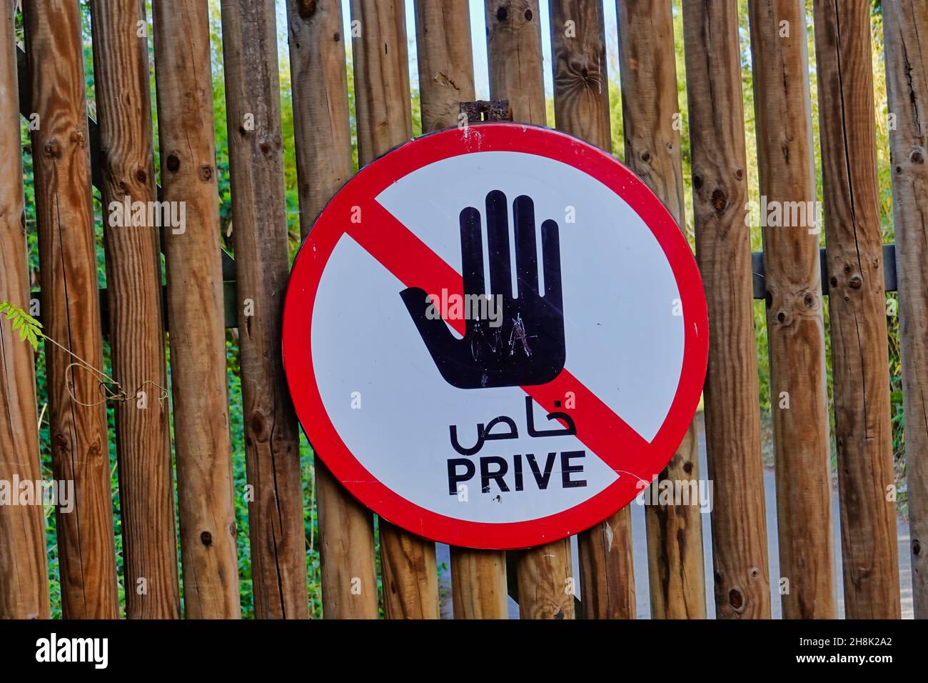 Sign with a hand on it and a saying prive in English and in Persian ...