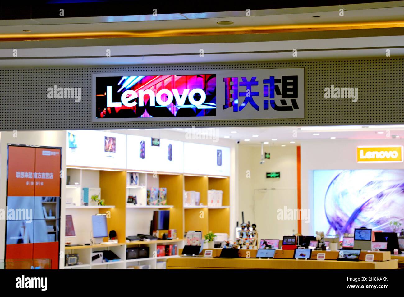 SHENZHEN, CHINA - NOVEMBER 29, 2021 - A Lenovo Electronics store is seen in Shenzhen, Guangdong ...