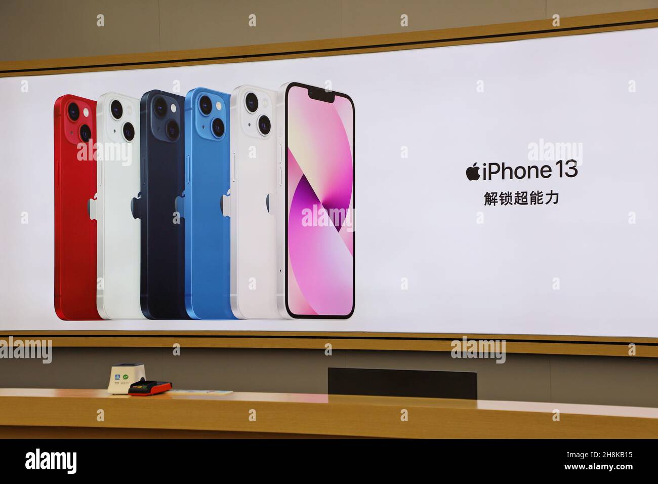 SHENZHEN, CHINA - NOVEMBER 29, 2021 - An Apple store is seen in Shenzhen, Guangdong Province ...