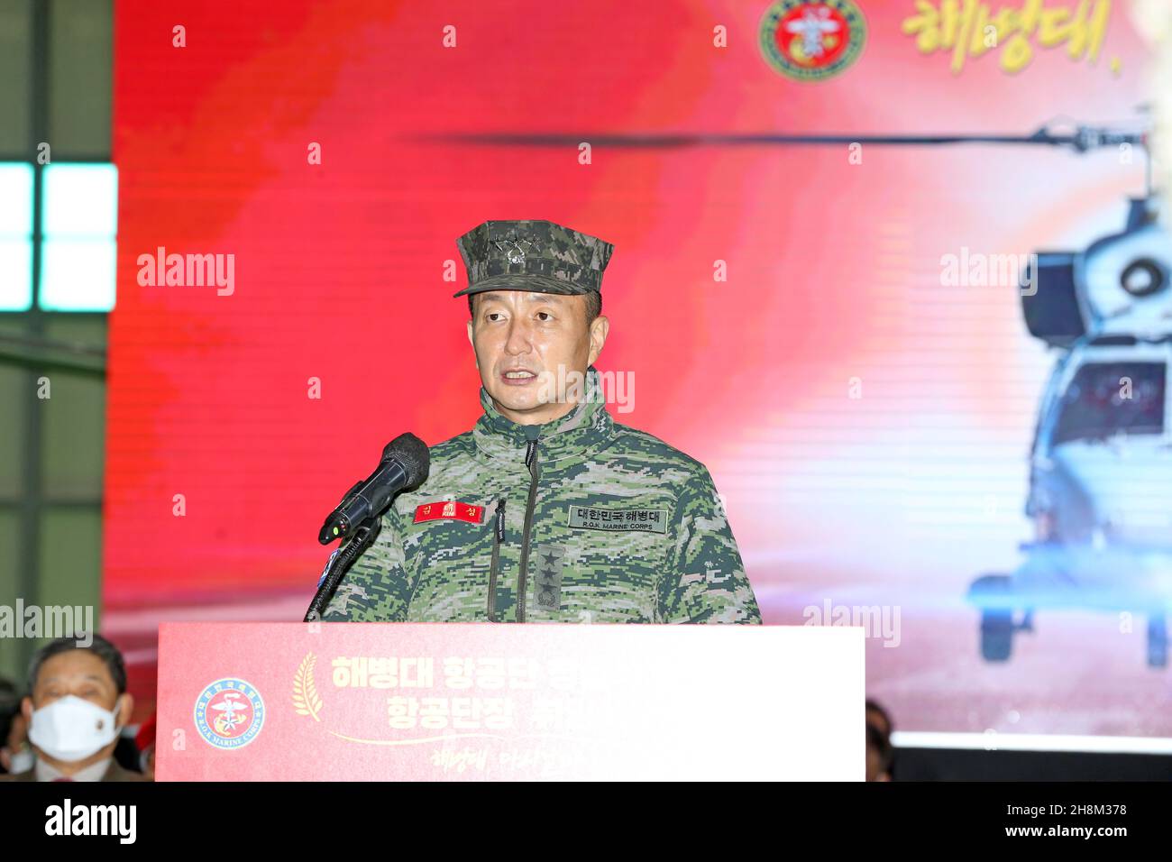 01st Dec, 2021. S. Korea's Marine Corps launches aircraft group Marine ...