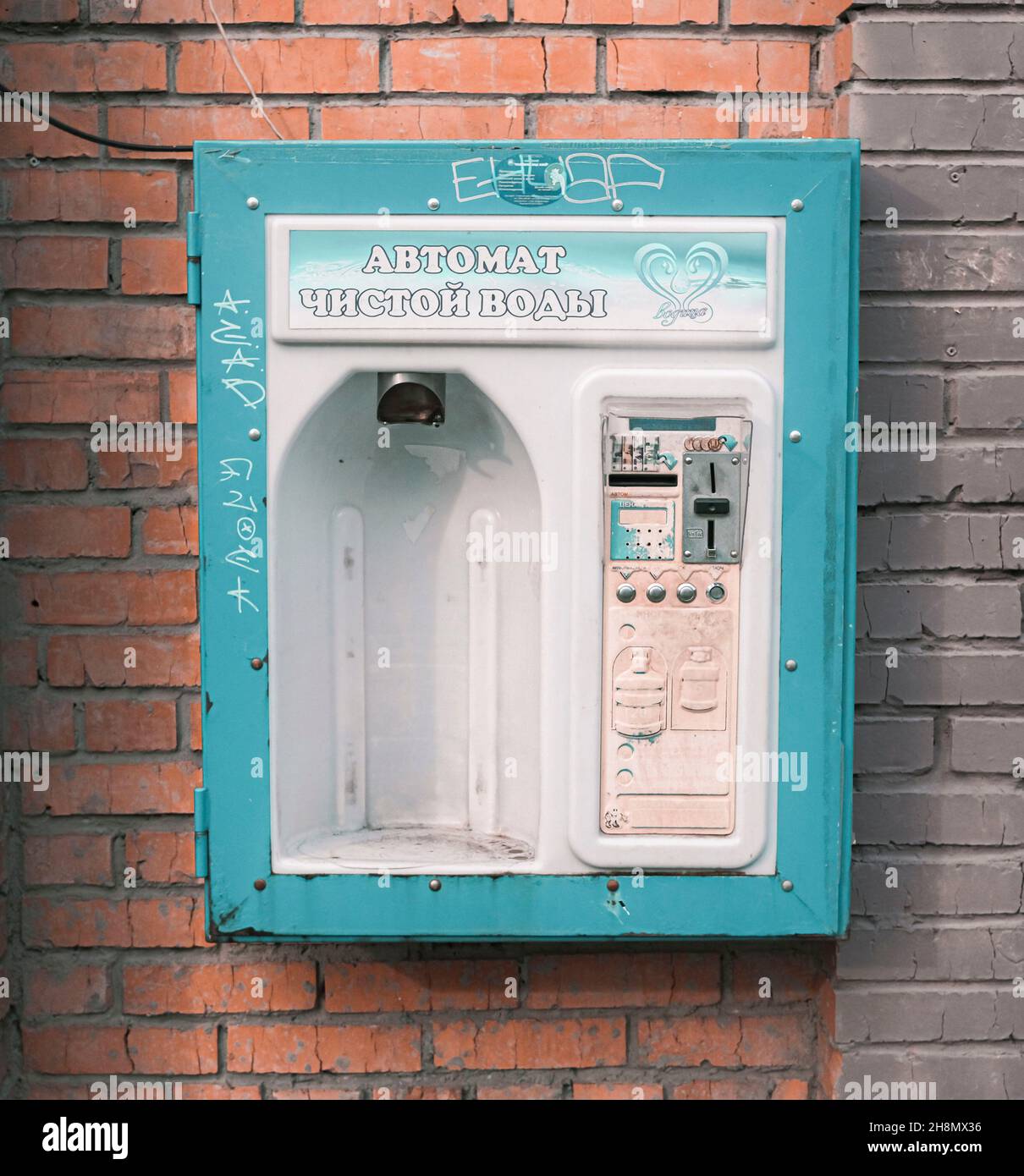 7th September 2021, Tomsk, Russia, clear water vending machine on the ...