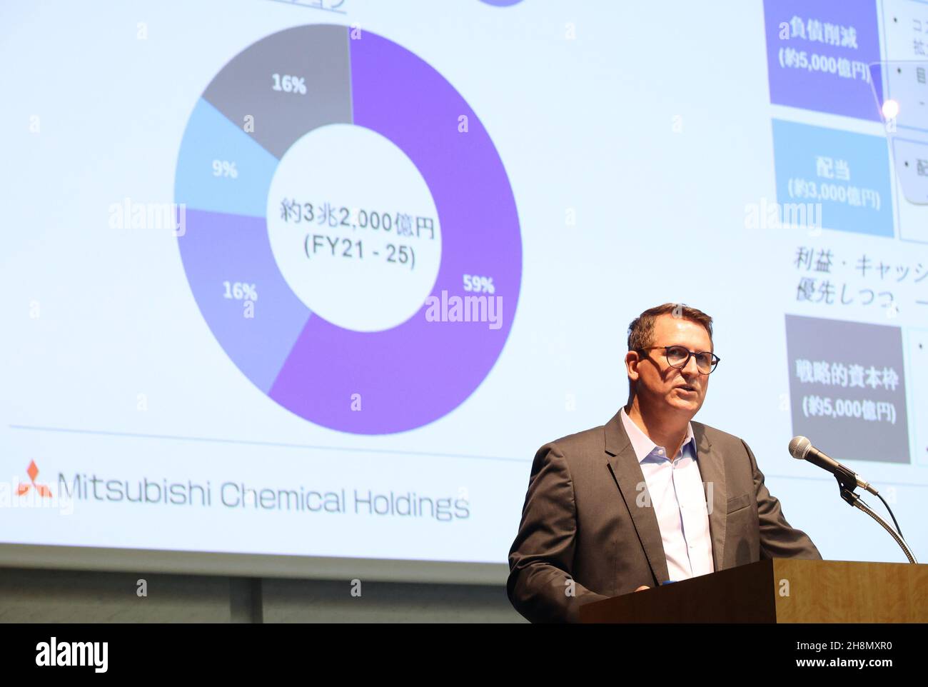 Tokyo, Japan. 1st Dec, 2021. Japan's chemical and pharmaceutical giant ...