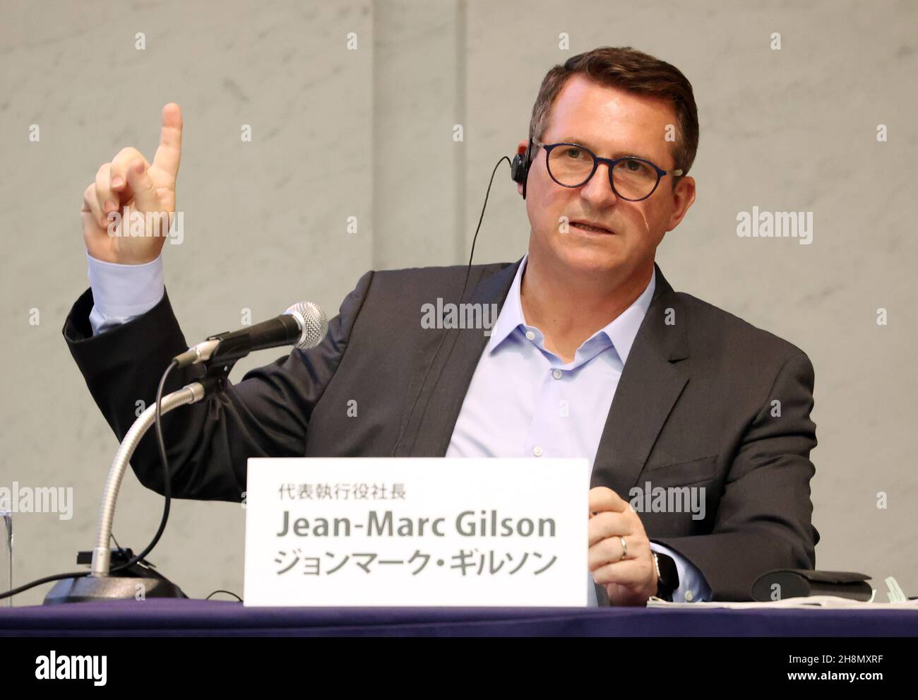 Tokyo, Japan. 1st Dec, 2021. Japan's chemical and pharmaceutical giant ...