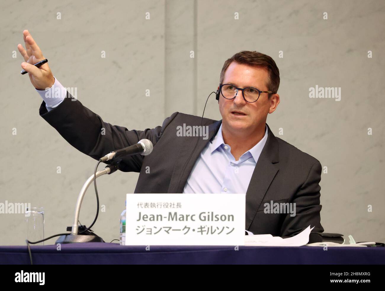 Tokyo, Japan. 1st Dec, 2021. Japan's chemical and pharmaceutical giant ...