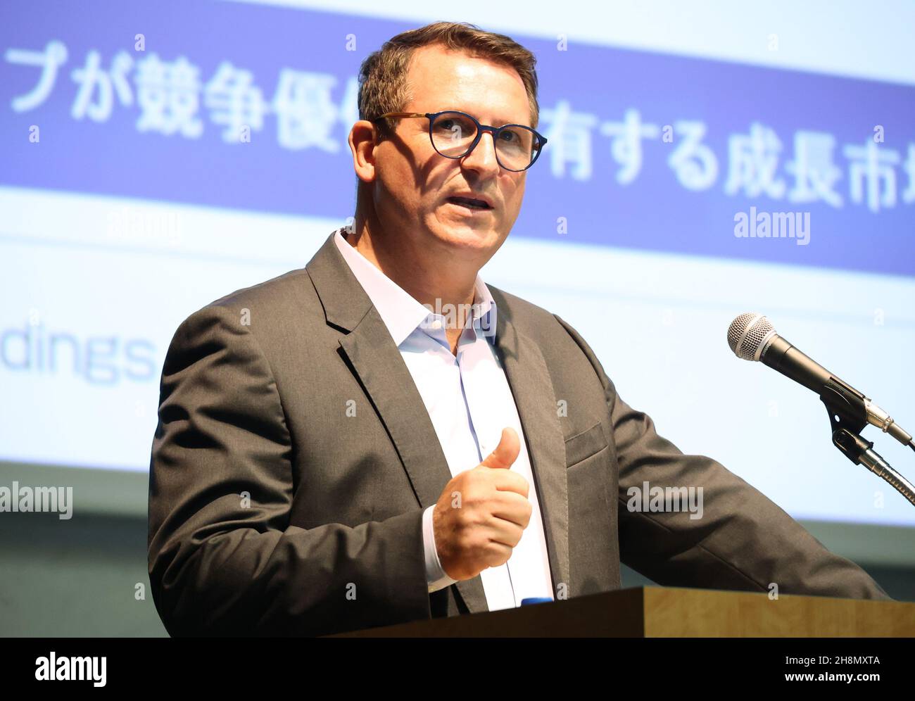 Tokyo, Japan. 1st Dec, 2021. Japan's chemical and pharmaceutical giant ...