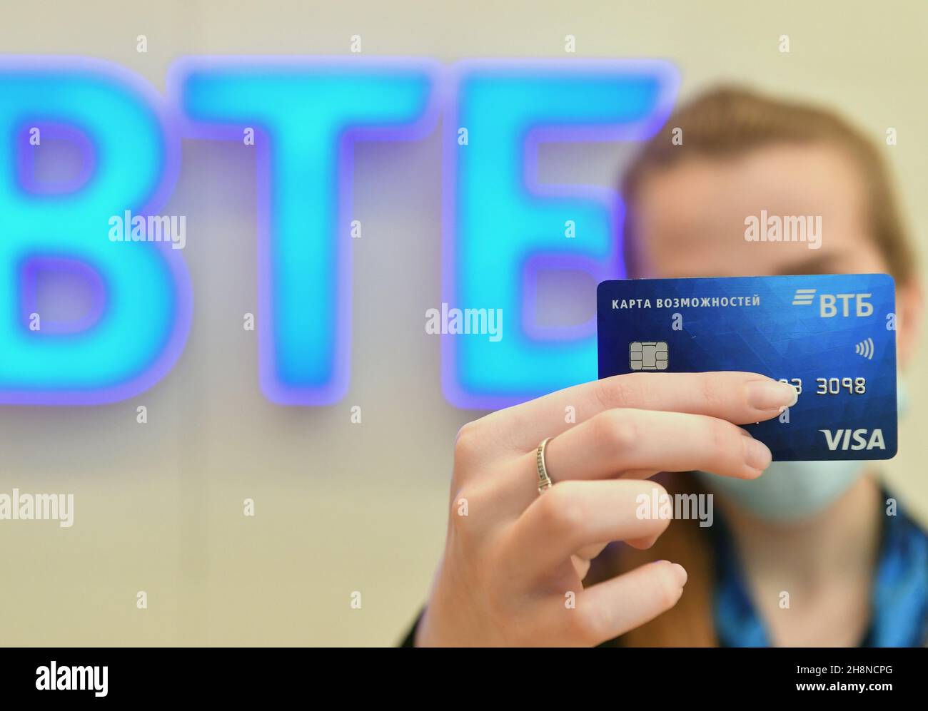 The work of the VTB bank branch on Leningradsky Prospekt. Genre ...