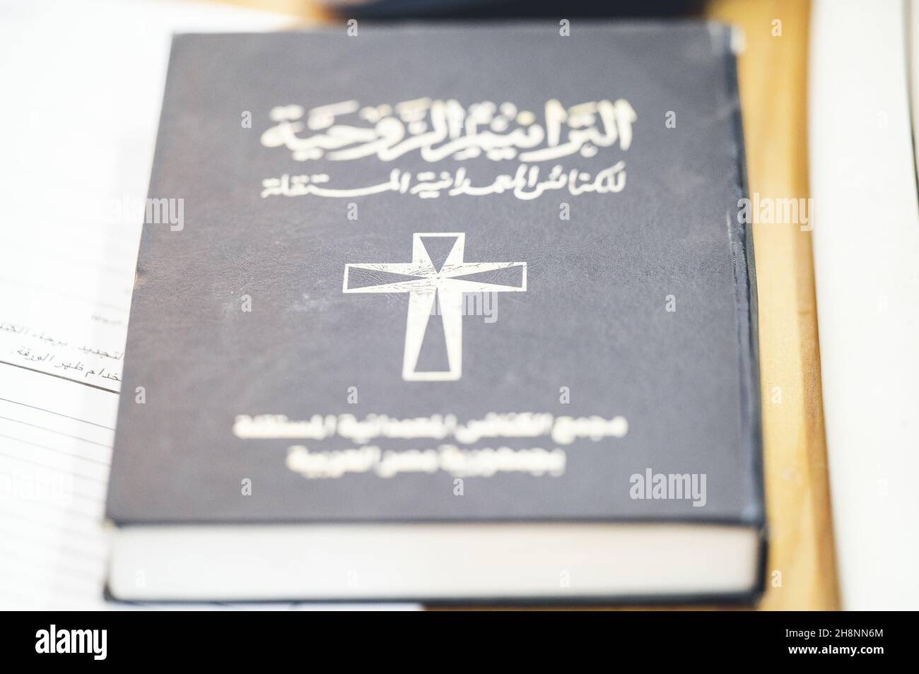 Arabic bible hi-res stock photography and images - Alamy