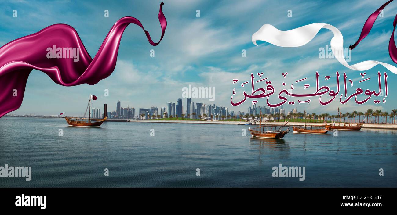 QATAR NATIONAL DAY GREETINGS Stock Photo - Alamy