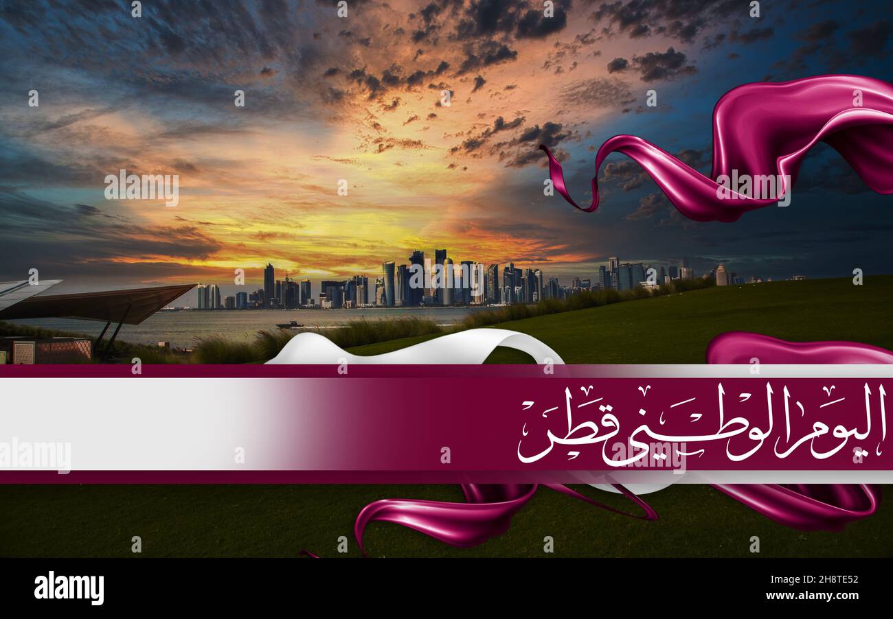 QATAR NATIONAL DAY GREETINGS Stock Photo - Alamy
