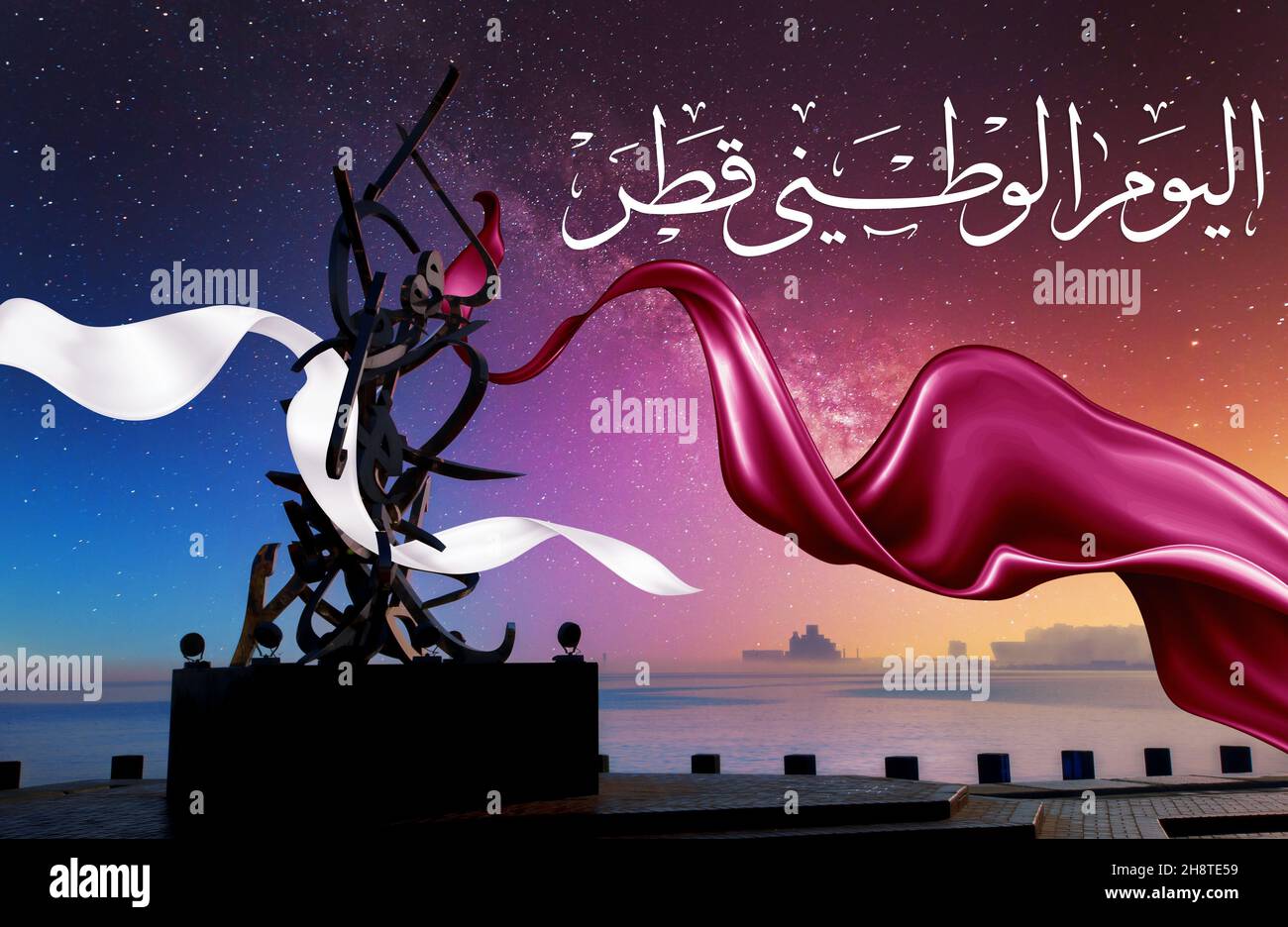 QATAR NATIONAL DAY GREETINGS Stock Photo - Alamy