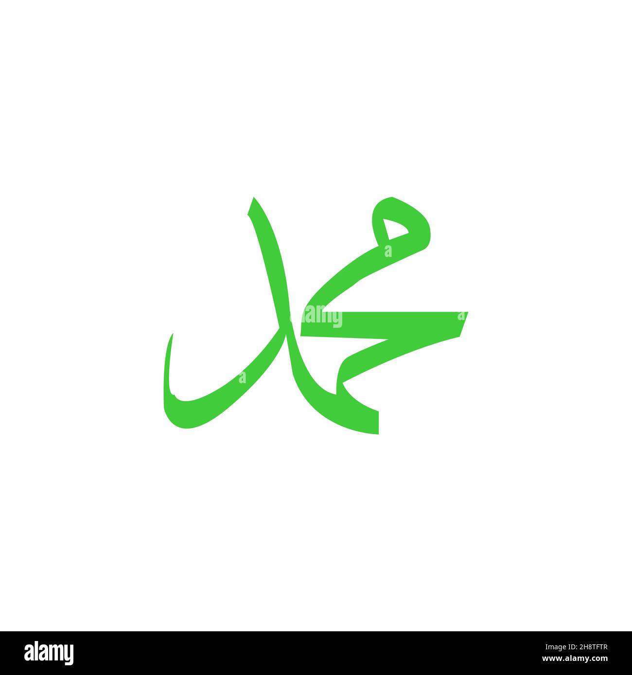 Muhammad The Prophet Symbol
