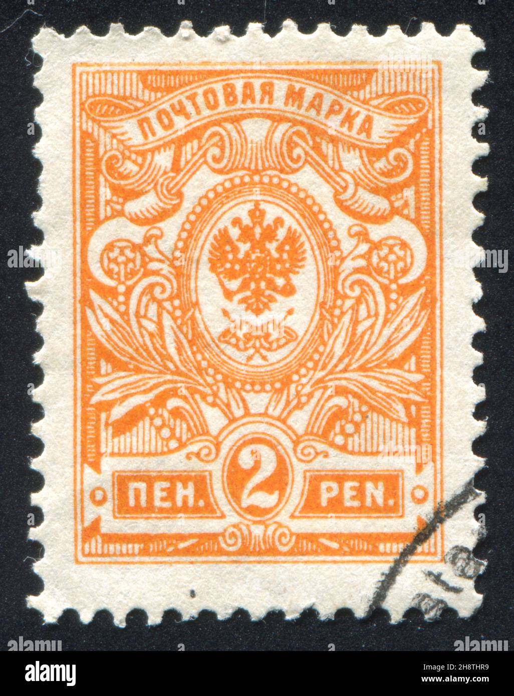 FINLAND - CIRCA 1890: stamp printed by Finland, shows Coat of arms of ...