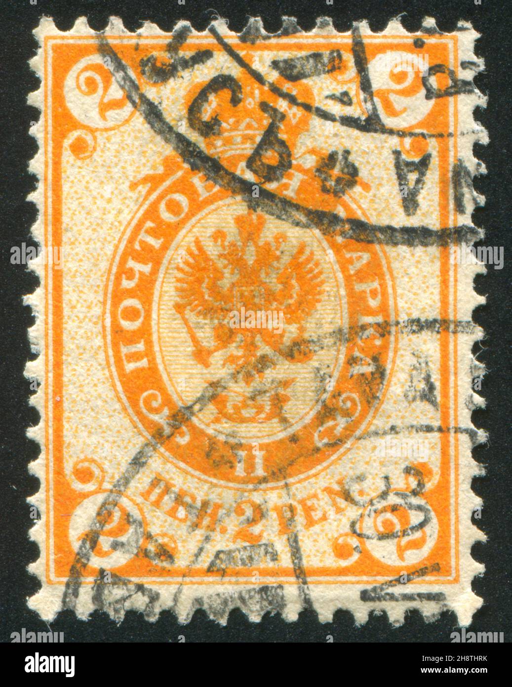 FINLAND - CIRCA 1890: stamp printed by Finland, shows Coat of arms of ...