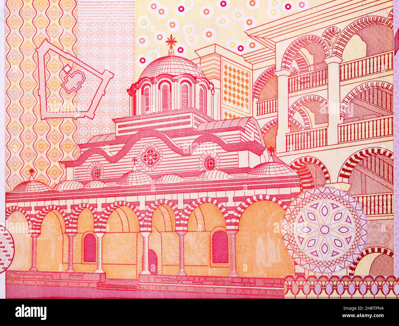 Rila Monastery from Bulgarian money - Lev Stock Photo - Alamy