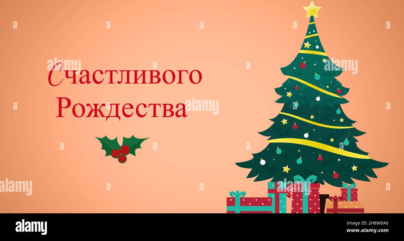 Russian christmas decorations hi-res stock photography and images - Alamy