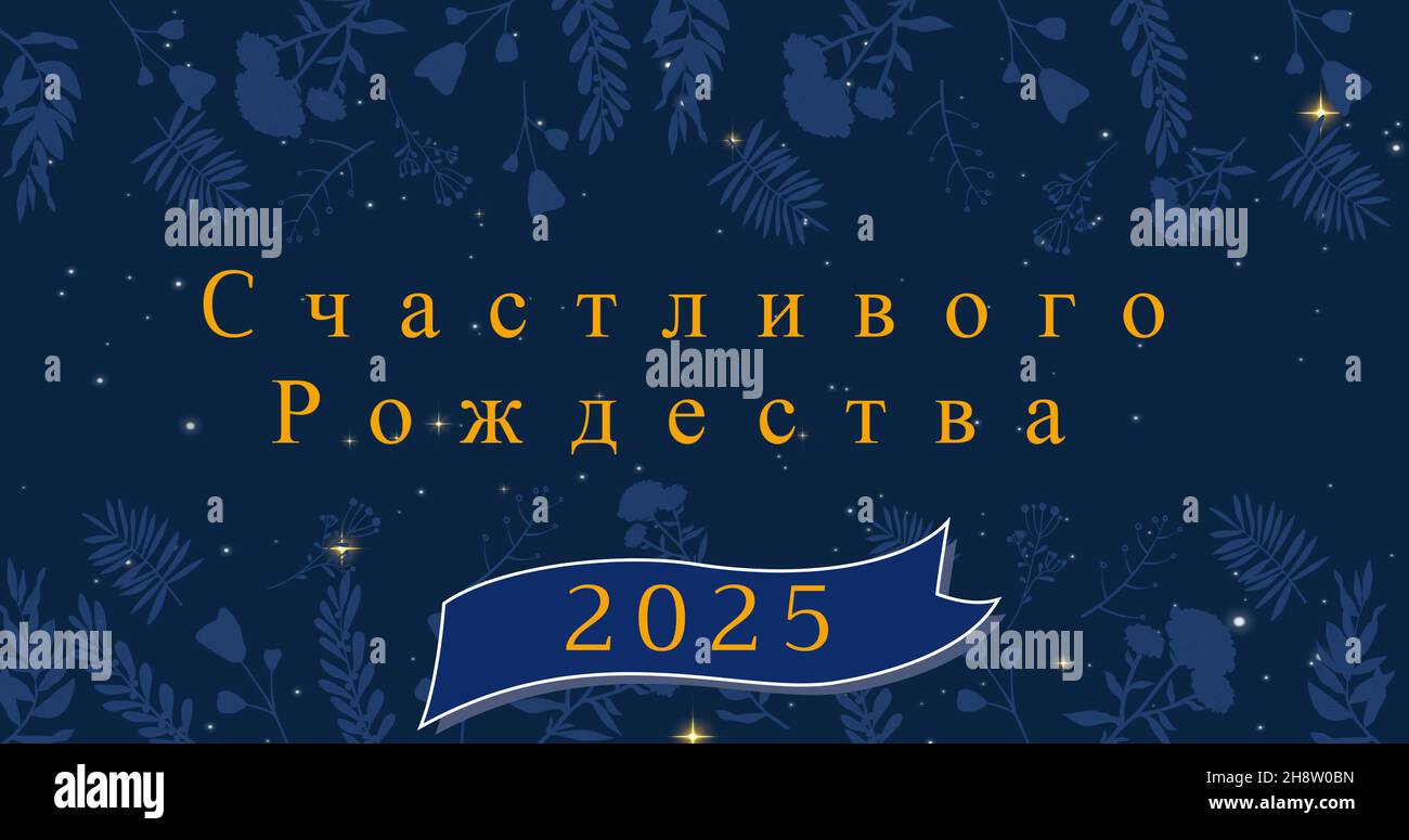 Image of christmas greetings in russian and happy new year over ...