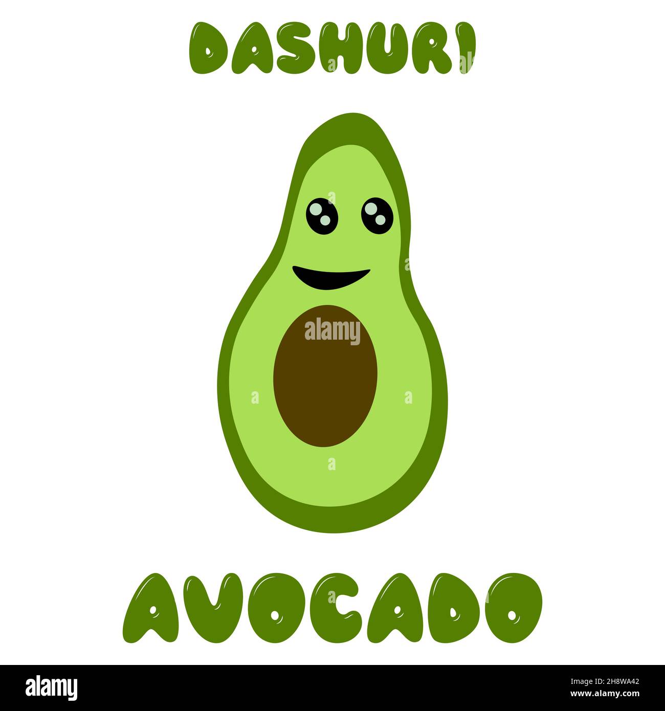 Funny happy cute happy smiling avocado Stock Vector Image & Art - Alamy