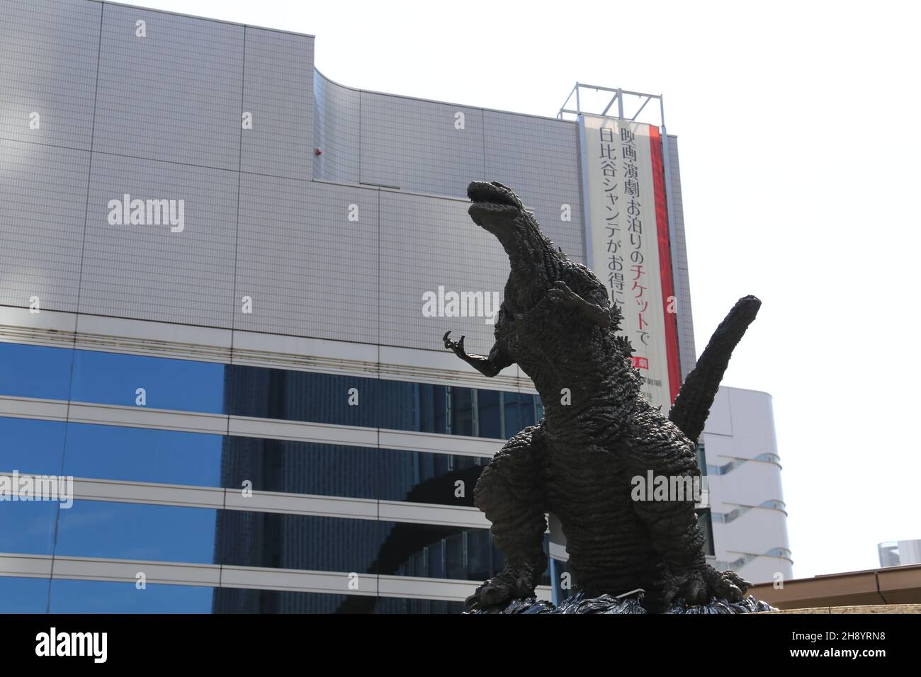 Tokyo Godzilla Statue Stock Photo - Alamy